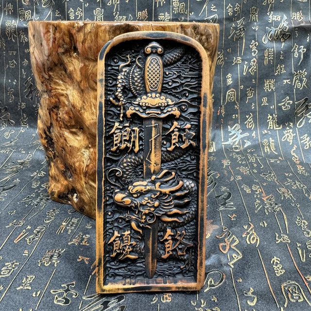 Tao Token Lei Zaomu Token Dragon Sword Token Five Thunder Order Tao ...