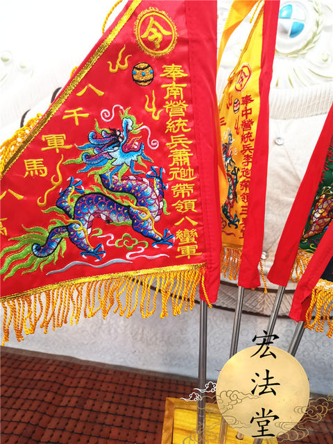Dao Ling Banner Five Battalion Brigade Horse Flag Five Dragon Order ...
