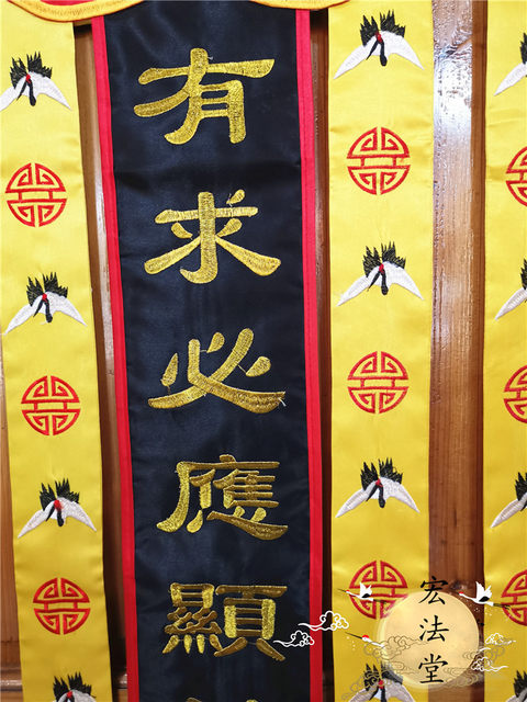 Taoist supplies long flags, blessings all over the world, embroidered ...