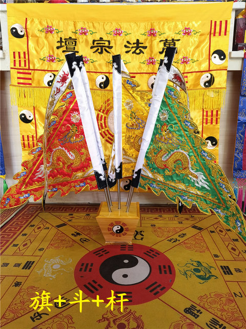 Dao Supplies Five-Dragon Flag Full Gold Line Five-color Flag Log Color ...