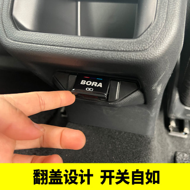 Special Volkswagen 19-25 Bora interior modified Bora rear USB ...