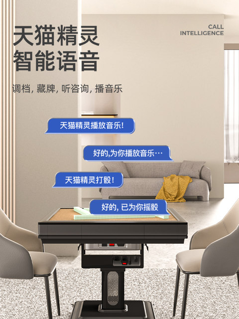 Jiangmeng's 24th new cyclone roller coaster fully automatic mahjong ...