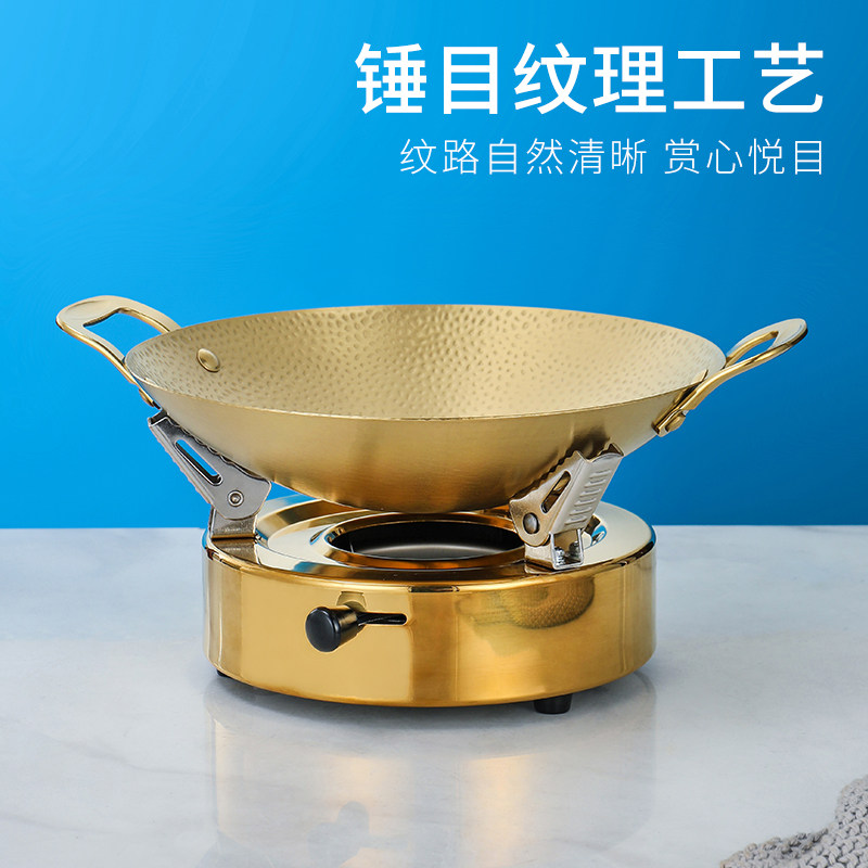Chaojian Stainless Steel Dry Pot - Chinese Style Hot Pot