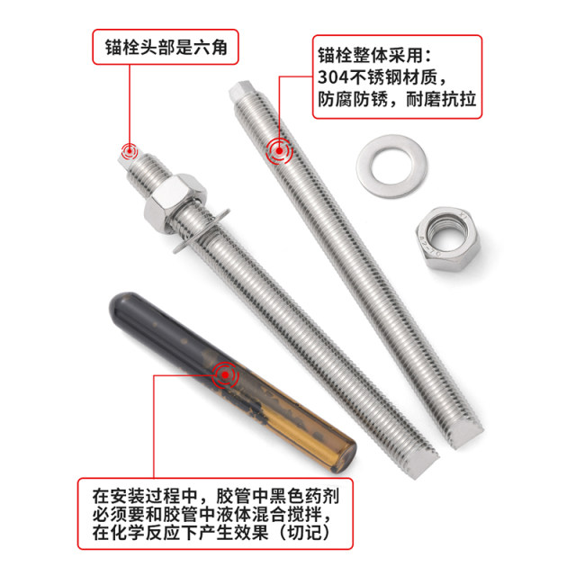 304 stainless steel chemical expansion bolt chemical anchor ...