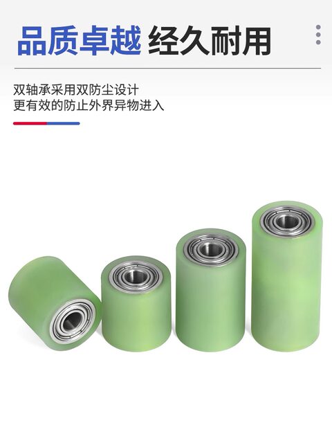 FA polyurethane coated roller 90A unpowered double bearing wear ...