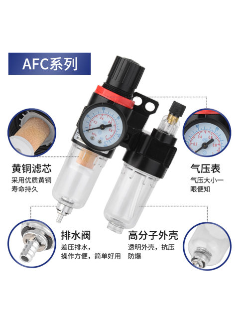 Air Source Processor Two-Piece Unit Afc2000/Bfc2000 Oil-Water Separator ...
