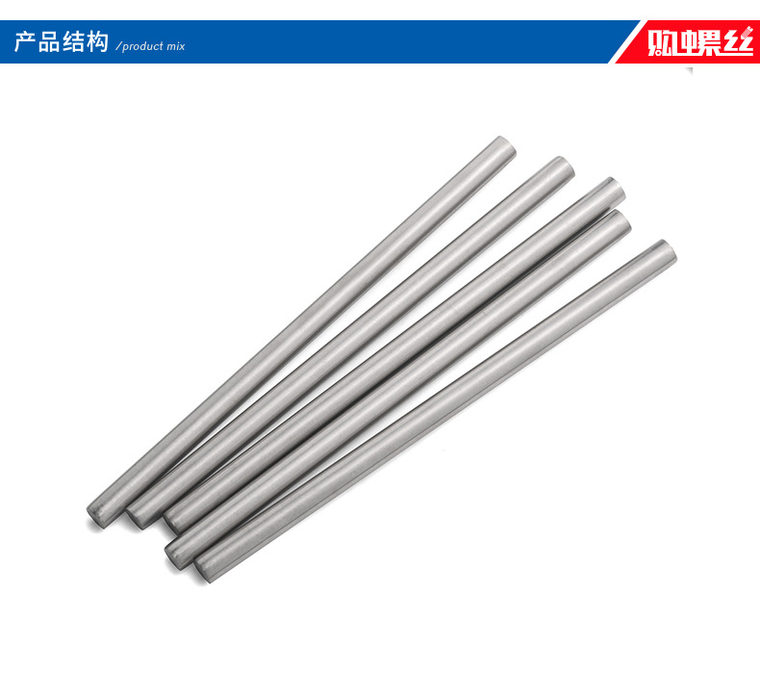 Jinggong 304 stainless steel round rod short solid rod smooth round ...
