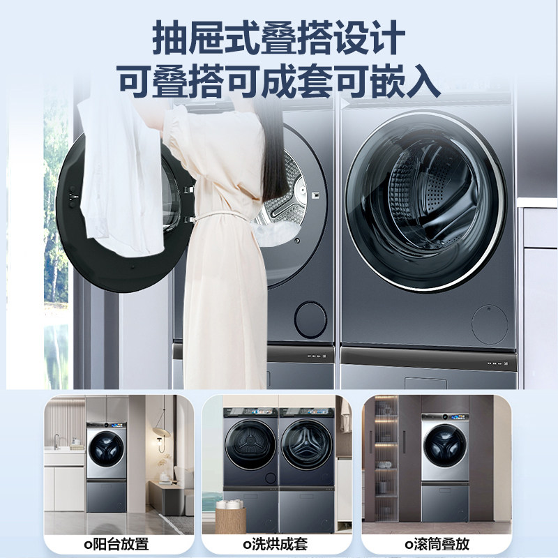 Haier Fully Automatic Drawer-Type Ball Brush Shoe Washing Machine with ...
