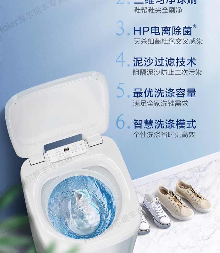 Shoe washing machine - 1099￥white [upgraded sharpened bristles ...