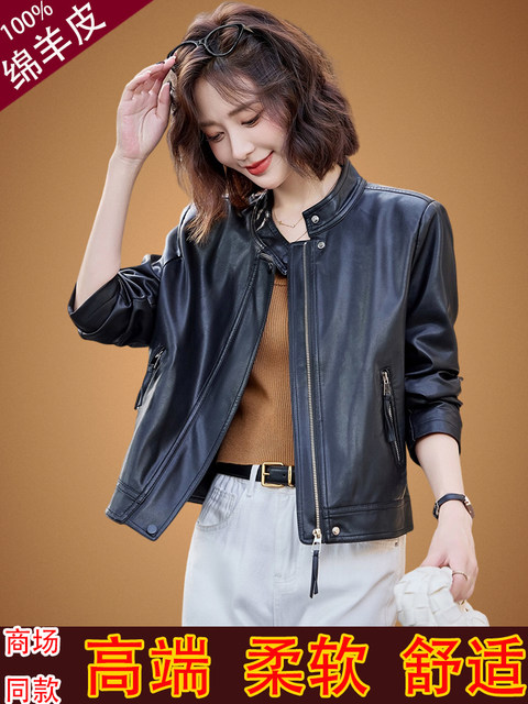 Haining genuine leather leather jacket for women in 2025 new hot spring ...