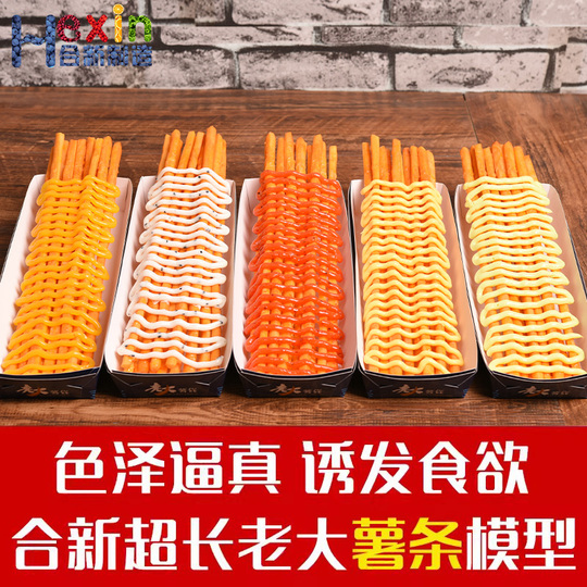 30 Piece Realistic Fake French Fries Zhanmai 30 PC Fake French Fries ...