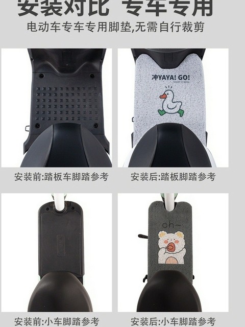 Suitable for Emma Lafite mico electric car floor mats QB17GZ-C20 luxury ...