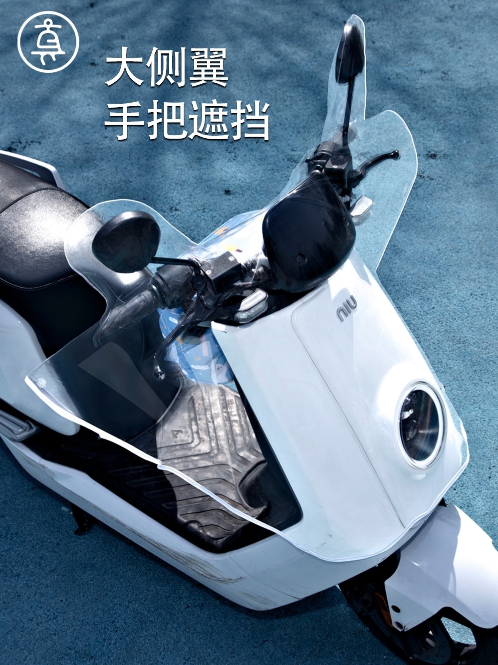 Parasol y Cubierta de Lluvia para Parabrisas de Motocicleta Eléctrica ...