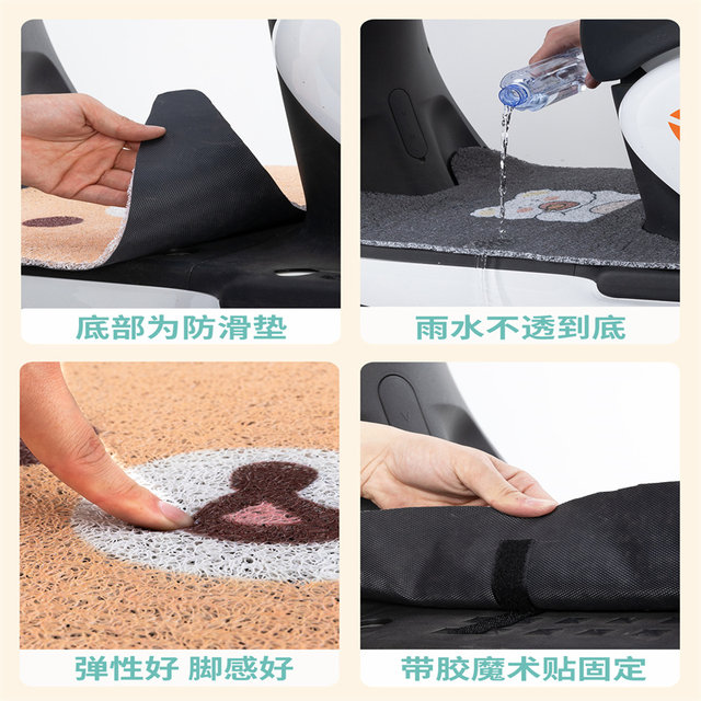 Emma Chengfeng A302 electric car floor mats AM1000DT-17B Emma battery ...