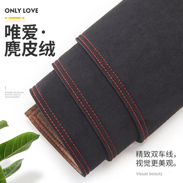 Car suede dashboard light-proof pad modified interior shading sunshade ...