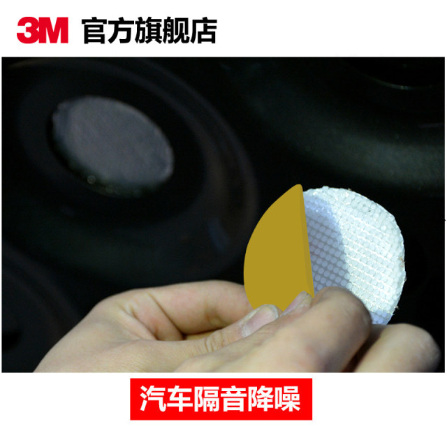 3m Automotive Aviation Edm Damping Board Energy-Saving Heat Insulation ...