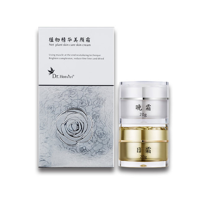 Plant Essence Beautiful Cream Sunshine Night Cream DRH Ice Skin Clean ...