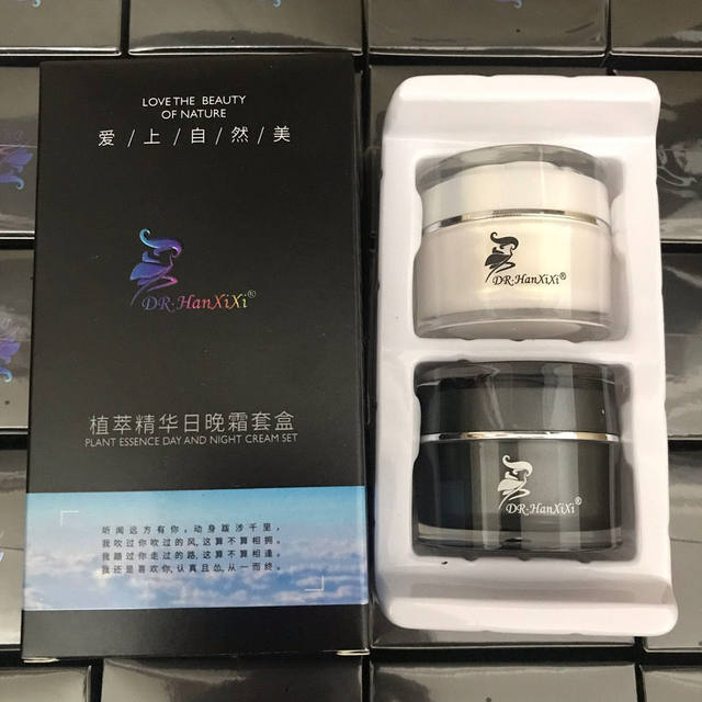 Plant essence beauty cream set black and white fourth -generation skin ...