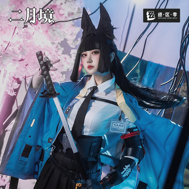 February Jing Hoshimi Miya cos clothing female Jue District Zero H.S.O.S.6 section chief full ...