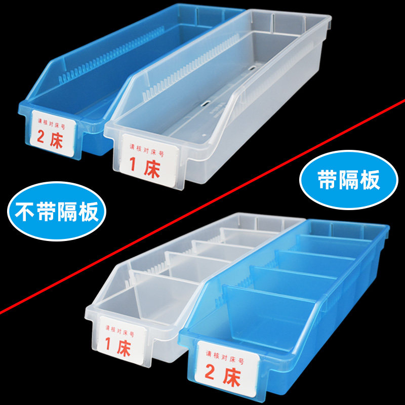Infusion Box Medicine Dispensing Basket Hospital Treatment Room Storage