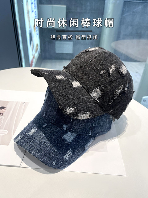 American style old washed denim ripped baseball cap summer big head ...