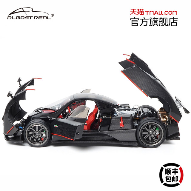 AlmostReal car model AR+1:18 Pagani ZondaF2005 alloy full car model