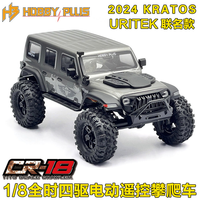 HOBBYPLUS joint FURITEK1/18 Kratos KRATOS external rotor brushless ...
