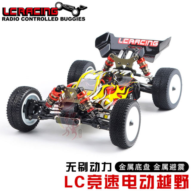 LCRACING1/14 Electric off-road vehicle LC electric brushless version of ...