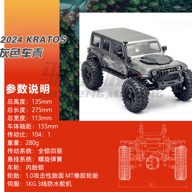 HOBBYPLUS joint FURITEK1/18 Kratos KRATOS external rotor brushless ...