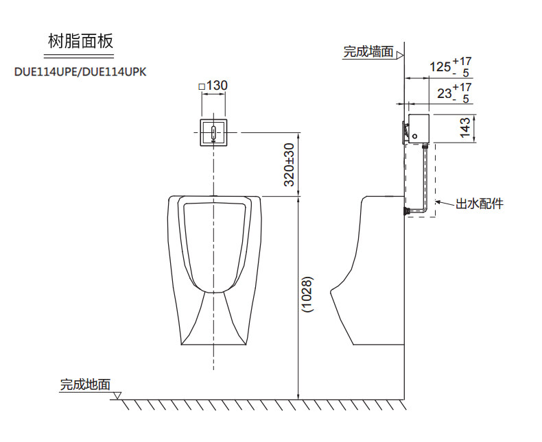 Toto Urinal Sensor Due114upe UPK | Automatic Flush Valve Urinal