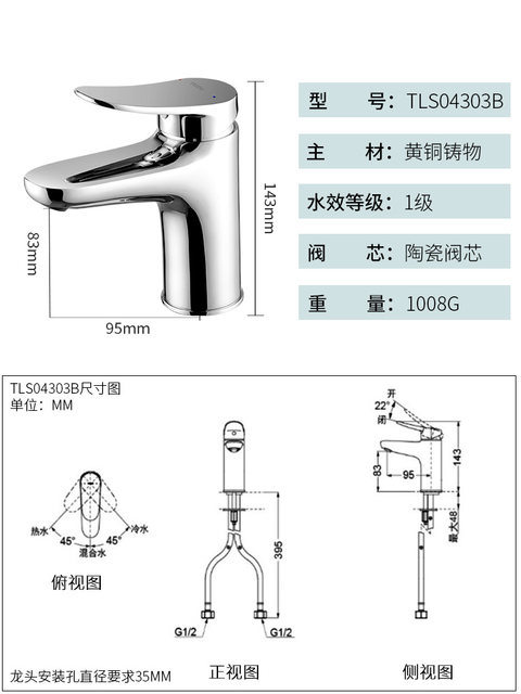 Toto Faucet Tls04303B 04301B Single Handle Single Hole Copper Hot and ...
