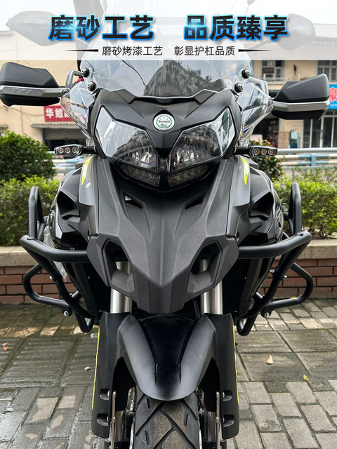 Suitable for Jinpeng TRK552 502X Jinpeng 502 bumper fully surrounded ...