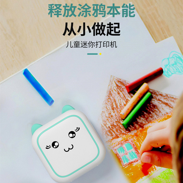 Student wrong question printer portable home small homework wrong ...