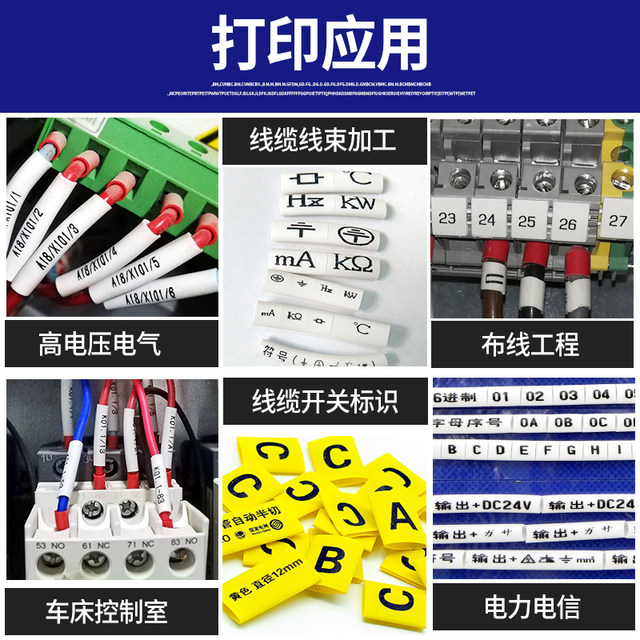 Saenreid line number machine T800/T900 line number printer pvc casing ...