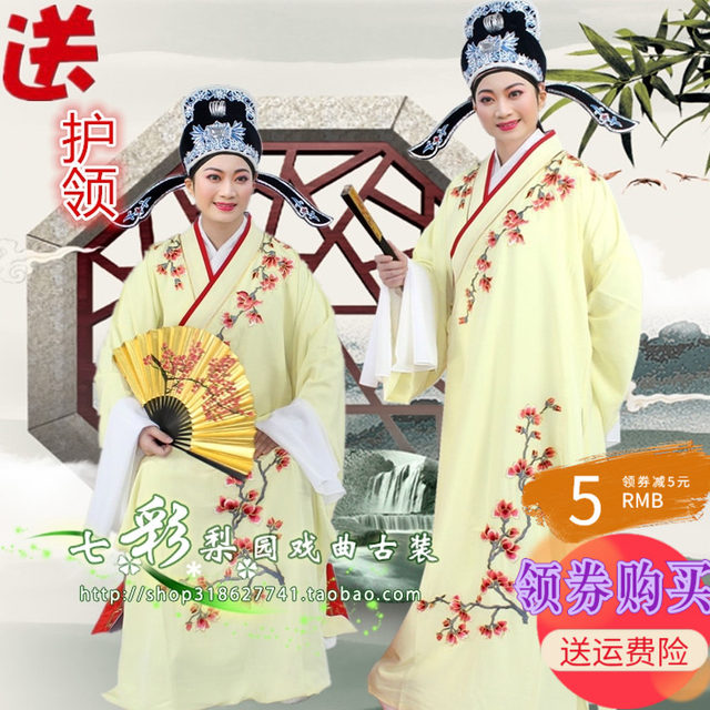 Ancient costumes and costumes Zhu Yingtai's opera costumes for Liang ...