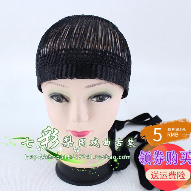 New Opera Supplies Drama Costume Props