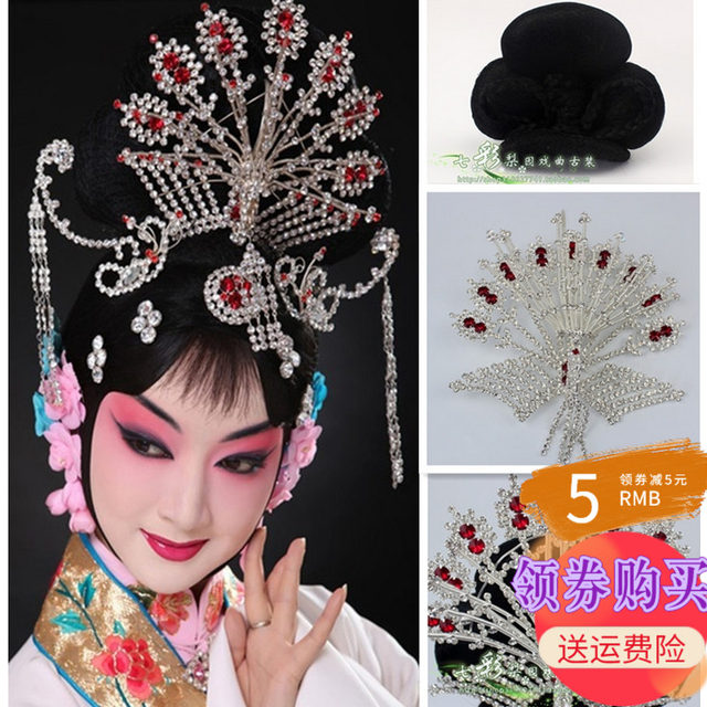 Colorful Liyuan New Opera Black Various Tsing Yi Costume Dan Role Drama ...