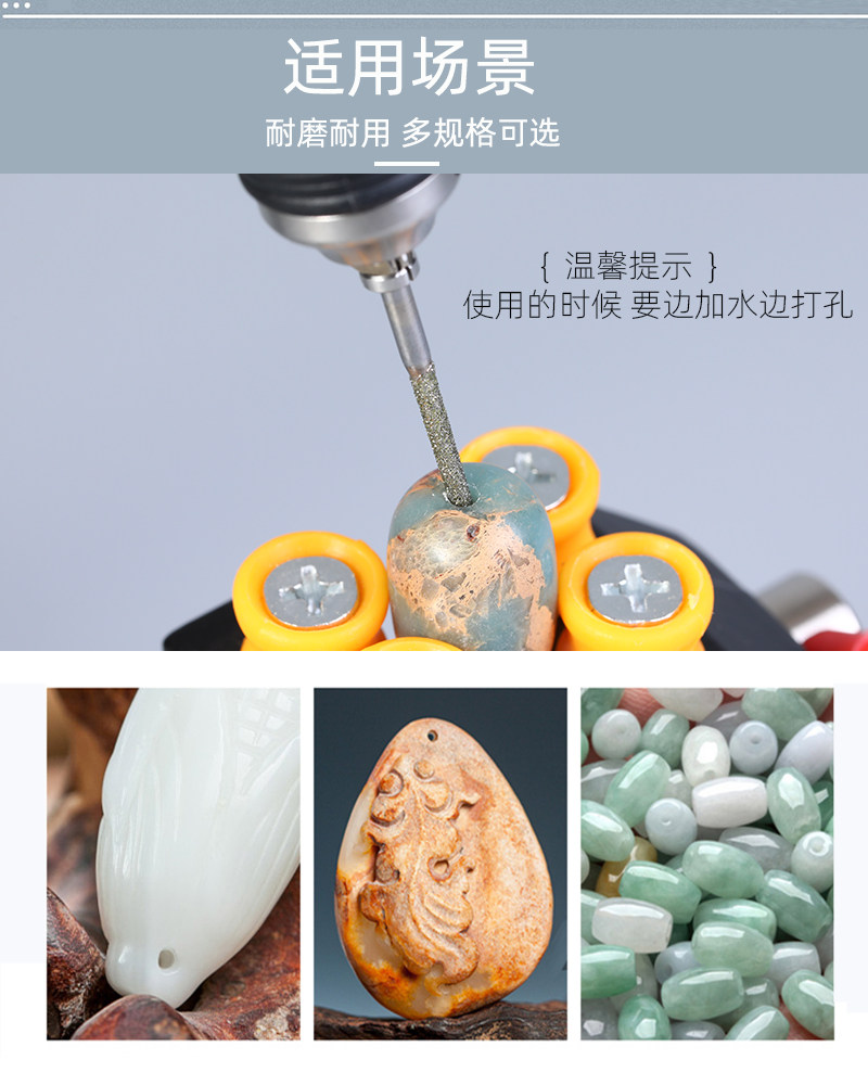 Electric manual reaming needle emery jade drilling bit pearl jade ...