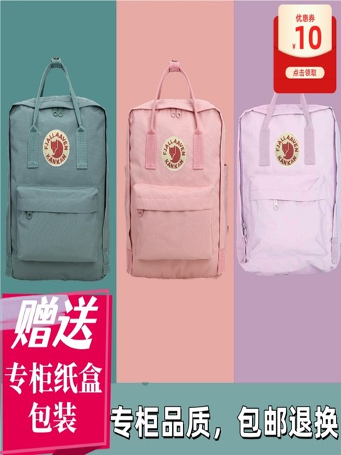 Swedish Arctic Fox Backpack Women Kanken Student School Bag Men Casual ...