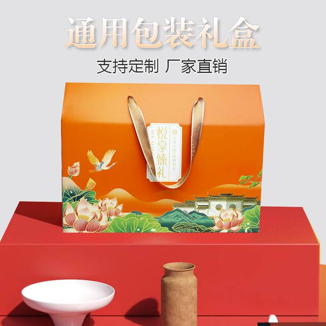Mooncake packaging box Mid-Autumn Festival universal gift box to send ...