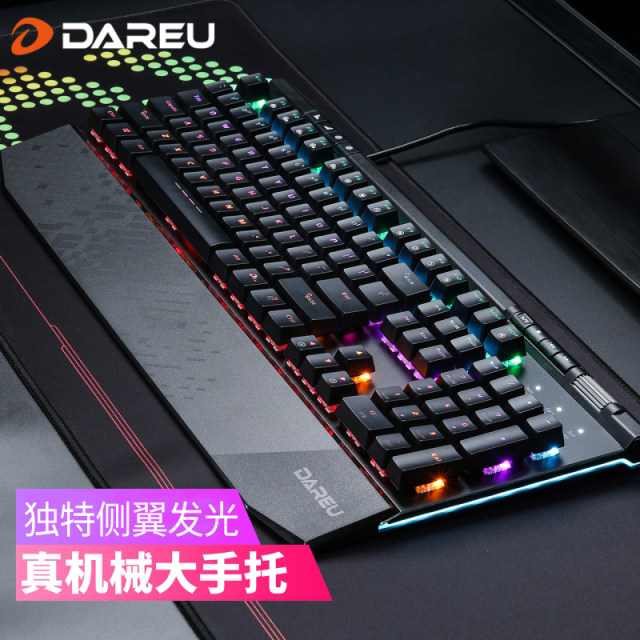 Daryou mechanical keyboard EK812 wired notebook desktop computer eating ...