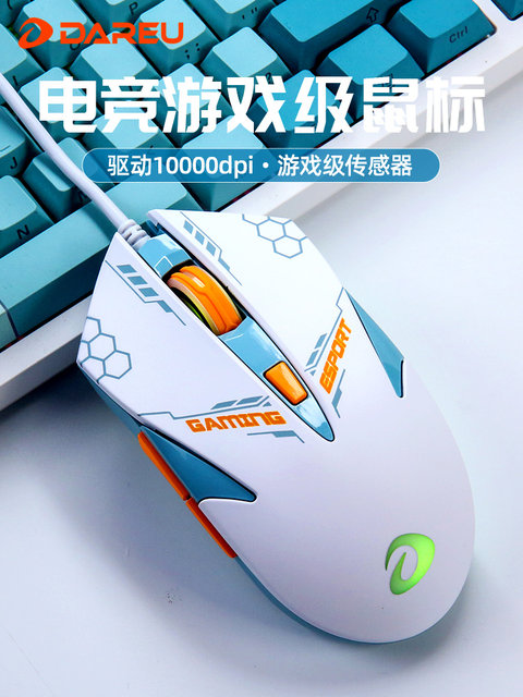 Daryou LM113 Gaming Mouse Wired Games Table Computer Notebook Office ...