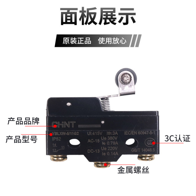 Chint micro switch LXW5-11G2 travel switch YBLXW-5/11Q1D1Q2N1G1G311M