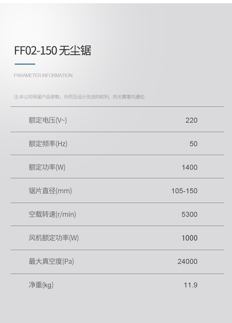 โต๊ะเลื่อยไม้ dongcheng ff02-150 เลื่อยเลื่อยไร้ฝุ่น | ตงเฉิง เลื่อยแม่นยำ เลื่อยโต๊ะเลื่อน ...