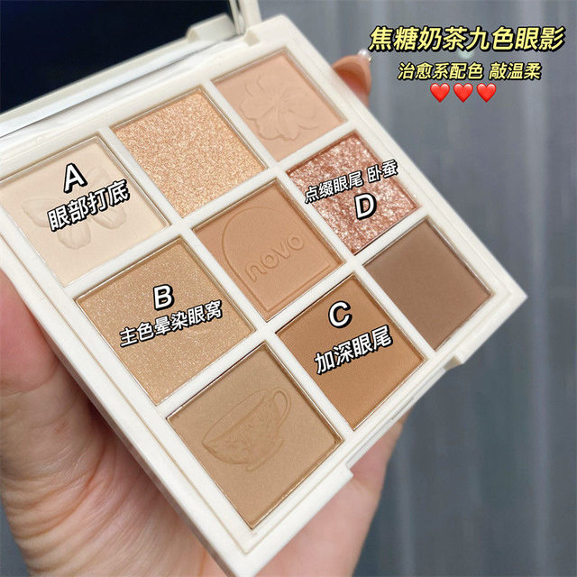 novo nine-color eye shadow palette milk tea earth color ins super ...