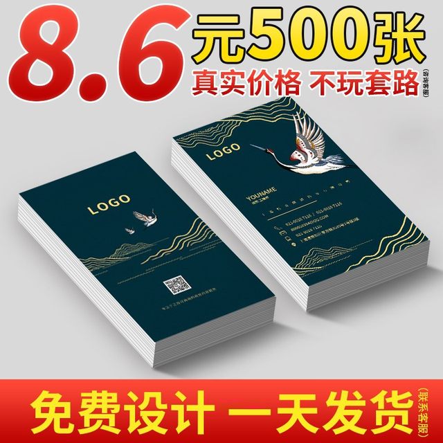 Customized business card production, printed card design, custom small ...