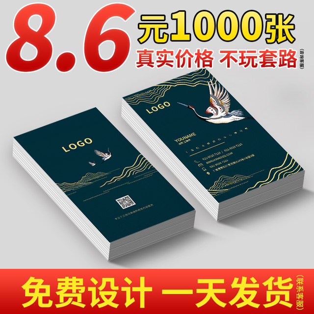 Customized business card production, printed card design, custom-made ...