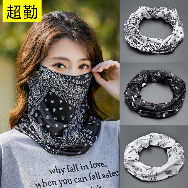Sun protection mask for men and women full face summer cycling neck ...