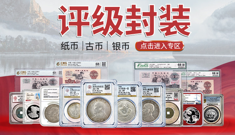 China's Eight Major Commemorative Banknotes Complete Set Millennium ...