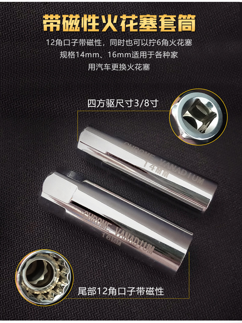 Adema graduated spark plug torque high-precision wrench | Adema Tire